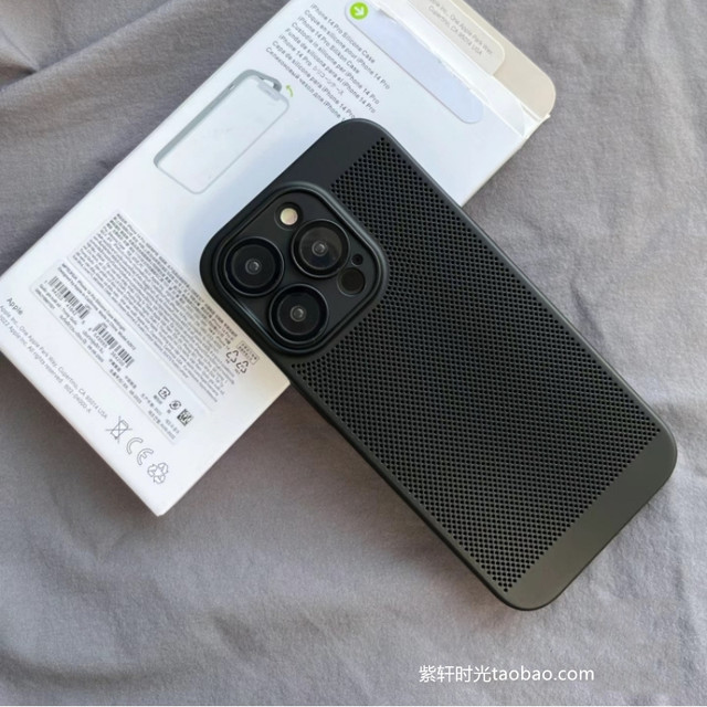 Ice feeling, not hot, breathable and cooling x100 suitable for vivoS18 ...