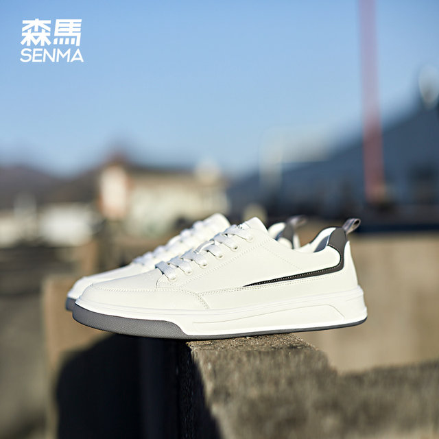 Senma board shoes men's low 2024 new white simple versatile summer air ...