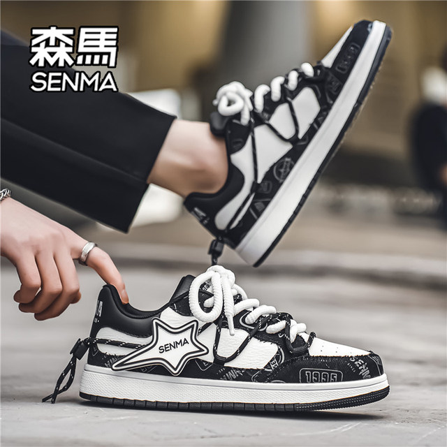Senma men's shoes 2024 new autumn and winter explosion tide brand ...