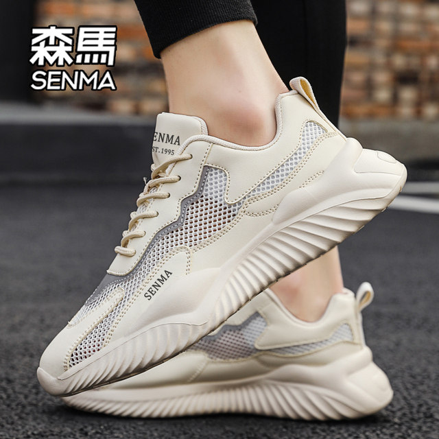 Semir men's shoes 2024 new summer breathable mesh shoes mesh sports ...