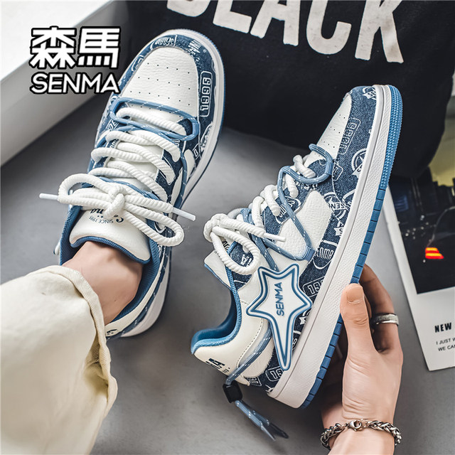 Senma men's shoes 2024 new autumn and winter explosion tide brand ...
