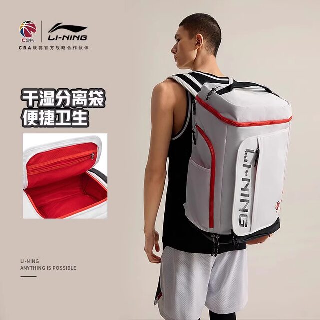Li Ning Backpack Schoolbag Men's New Large Capacity CBA Basketball ...