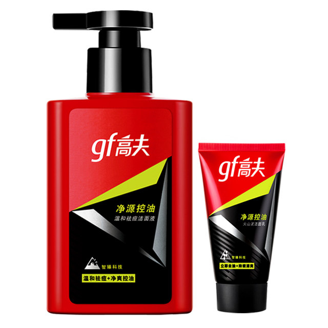 Goff Men's Facial Cleanser Oil Removing Oil Control Gentle Cleansing ...