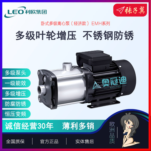 Lio EMH8-2/2 EMHM8-2/2 Stainless Steel Sleeor Multi-Strike Multi-Strong ...