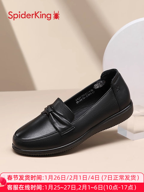 Spider King Mom Shoes 2024 Autumn New Middle-aged and Elderly Flat ...