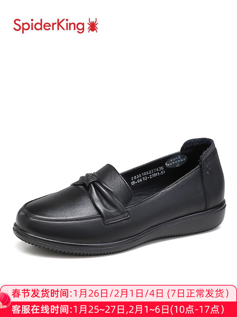 Spider King Mom Shoes 2024 Autumn New Middle-aged and Elderly Flat ...