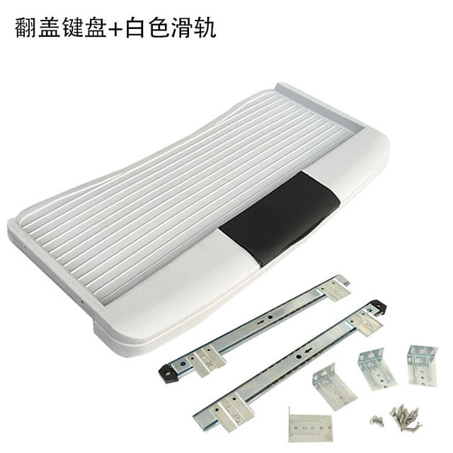 Thickened silent office computer desk keyboard bracket tray drawer ...