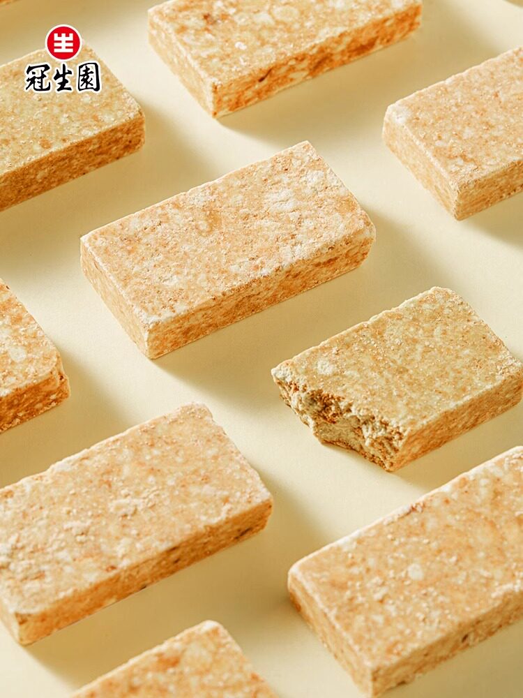 Galletas Comprimidas Guanshengyuan - 118g - Sustituto de Comida y ...