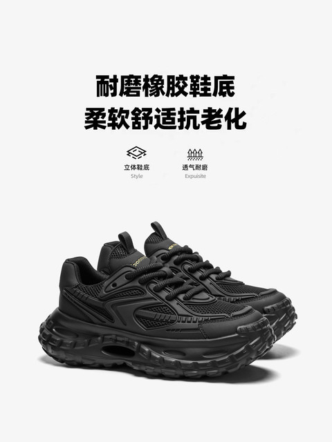 Rwanda Rwanda summer breathable men's shoes heightening sneakers casual ...