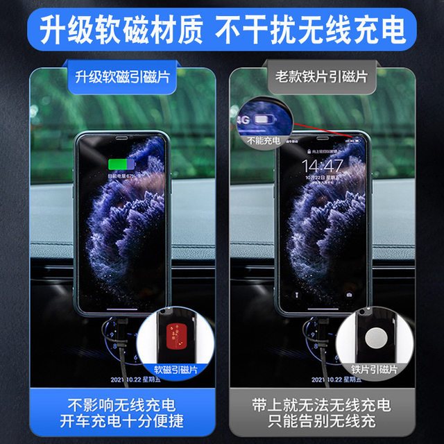 Mobile phone magnetic patch, magnetic patch, mobile phone car holder ...