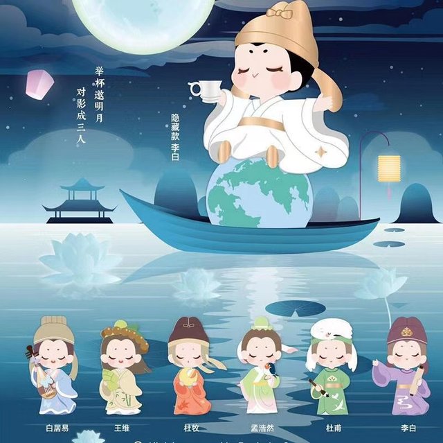 Ancient Style Starry Poetry Fairy Series Cultural Blind Box Doll Tang ...