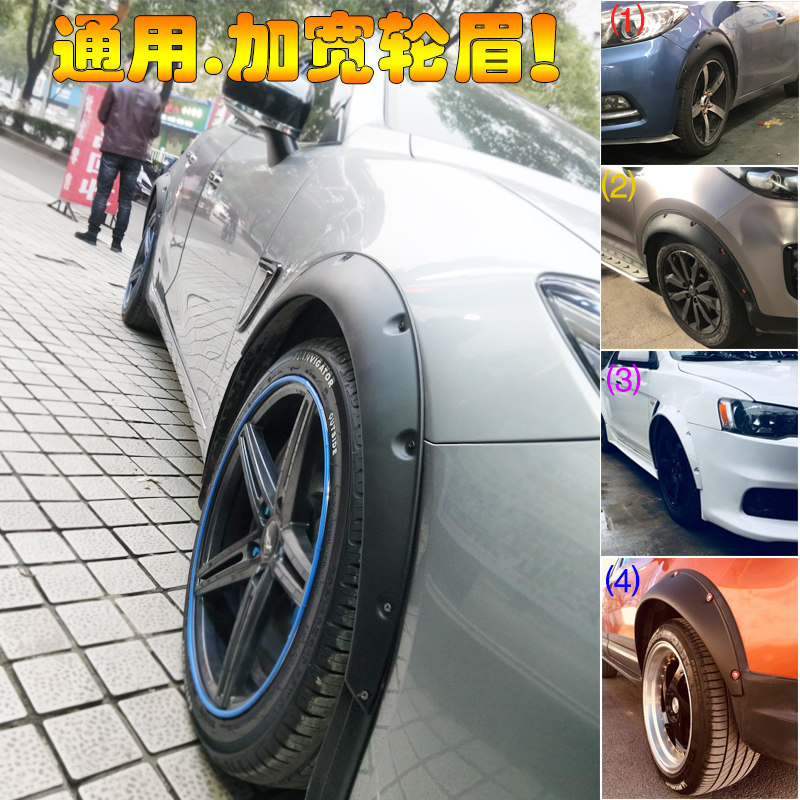 Car Modification Universal Wide Body Wheel Eyebrows - Sedan SUV Off ...