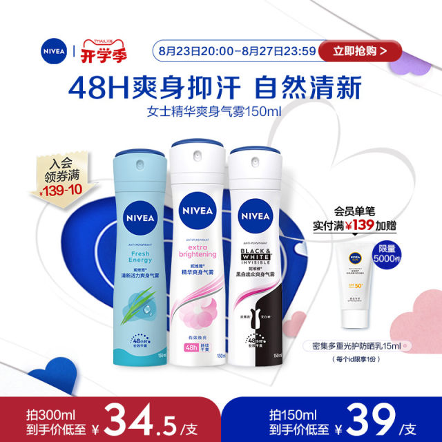 Nivea underarm spray to remove odor for women and men, long-lasting ...