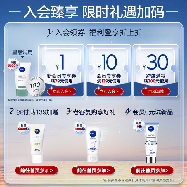 Nivea men's special refreshing armpit roller ball official authentic ...