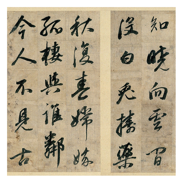 Dong Qichang's "Album of Li Bai's Poems" High Definition Original Large ...