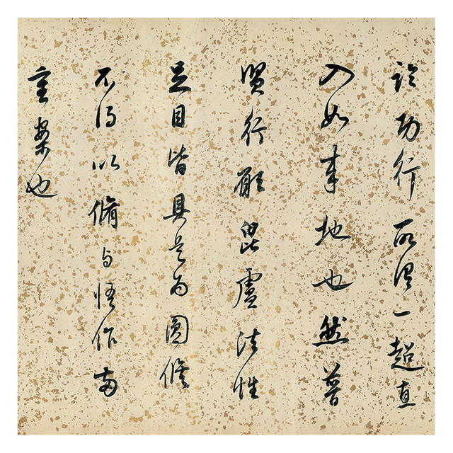 Dong Qichang's "Shu Zen Yue" high-definition original large ...