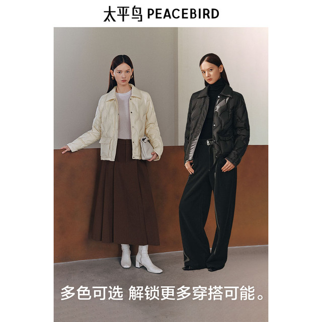 #PeacebirdWomen's Laminated Lightweight Down Jacket New Dopamine Bile ...