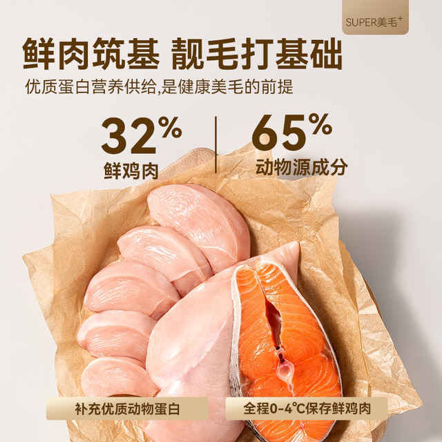 Maifudi Shuran Fish Oil Cat Food Hair Plus 80% High-purity Fish Oil Try ...