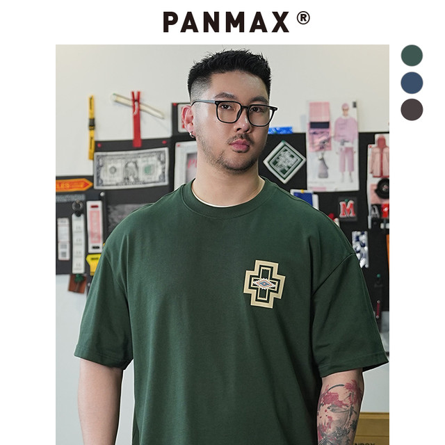 PANMAX plus size men's pure cotton short-sleeved jacquard T-shirt ...