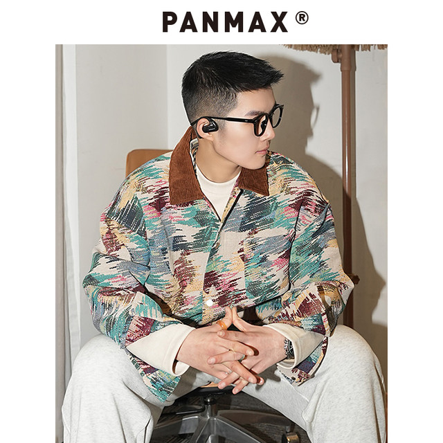 PANMAX trendy brand plus size men's trendy American casual design pine ...
