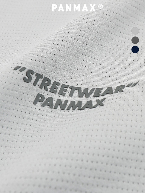 PANMAX trendy brand large size men's clothing heavy contrasting color ...