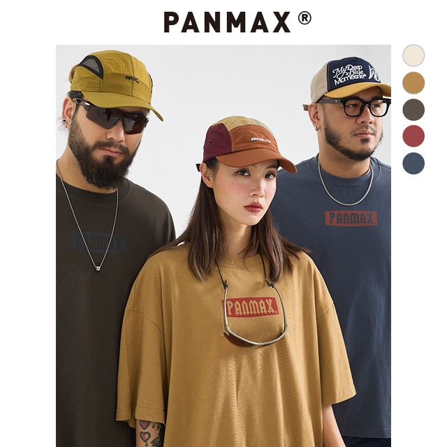 PANMAX plus size men's sun protection cool sports quick-drying ...