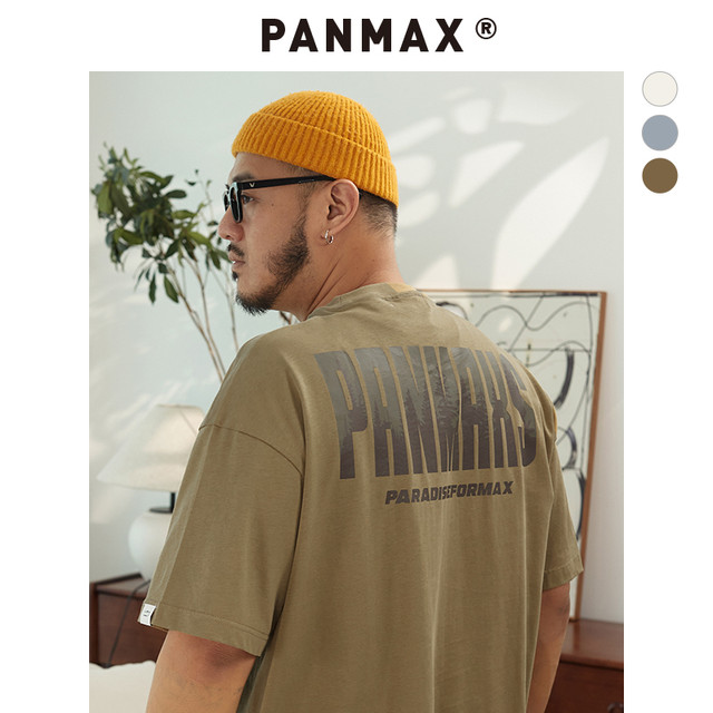 Panmax large size tide brand plus fertilizer increases American cotton ...