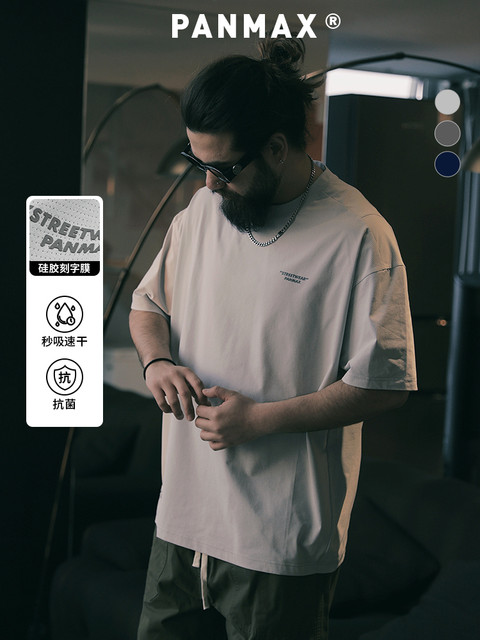 PANMAX trendy brand large size men's clothing heavy contrasting color ...