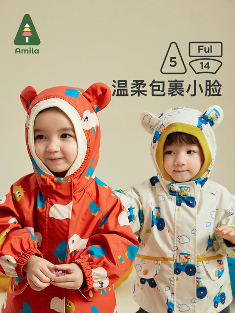 Amila children's jacket three-in-one windproof jacket for boys and girls autumn and winter baby ...