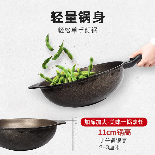 Korean medical stone non-stick wok household original imported ...