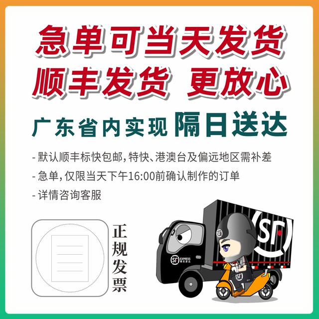 Handheld KT board custom sports meeting activities photo handheld ...