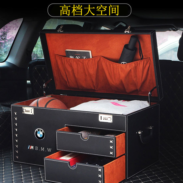 Suitable for BMW trunk storage box 5 series 530li3 series 7 series ...