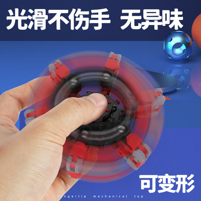 Fingertip gyroscope can be transformed rotating robot children's ...
