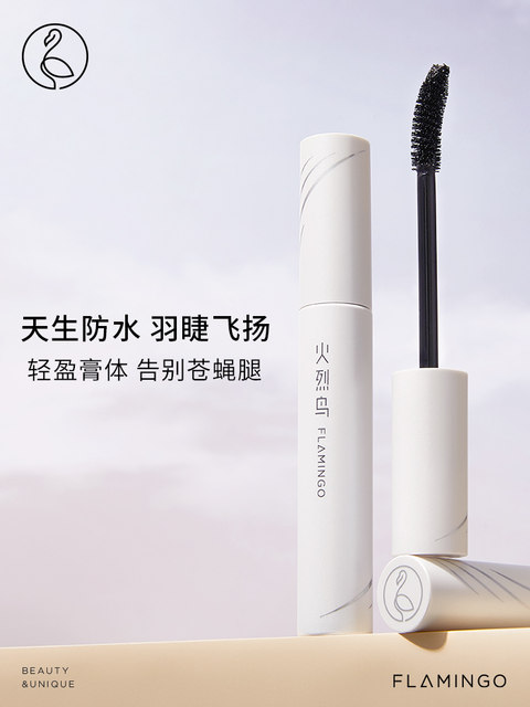 Firebird Big white rod mascara thick waterproof and long curls long and ...