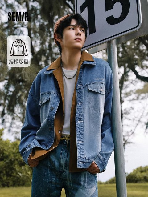 Semir couple denim jacket men's spring and autumn clearance retro ...