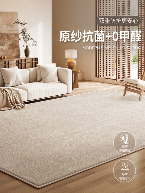 Carpet Living Room 2025 new log wasabi style high-end waterproof and ...