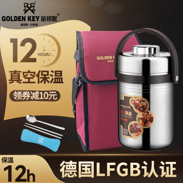 Golden Key Insulated Lunch Box 304 Stainless Steel Vacuum Three-layer ...