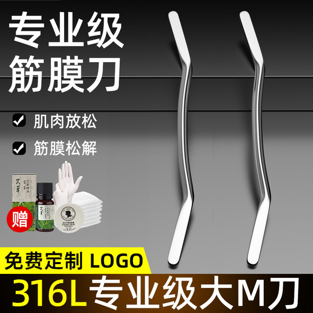 Professional grade fascia knife 316 medical stainless steel large M ...