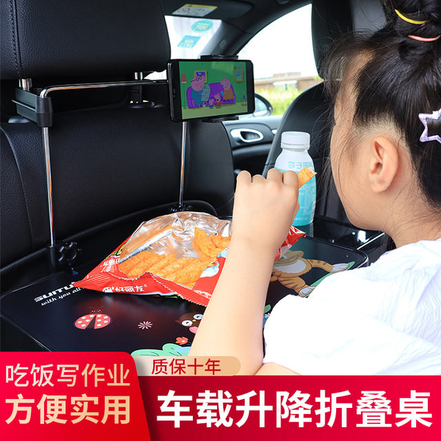 Car small table board car learning office folding table back seat ...