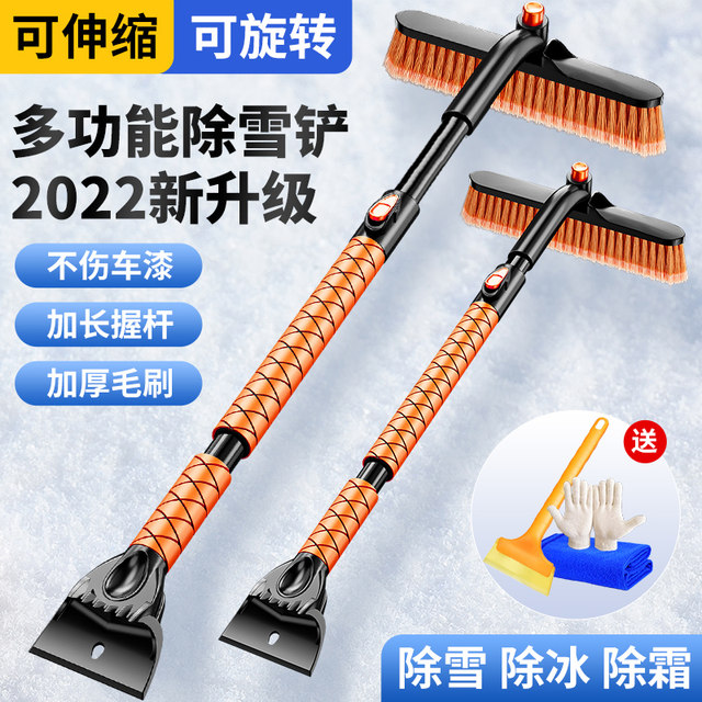 Cars with snowp for car window glass defrosting ice shovel snow ...