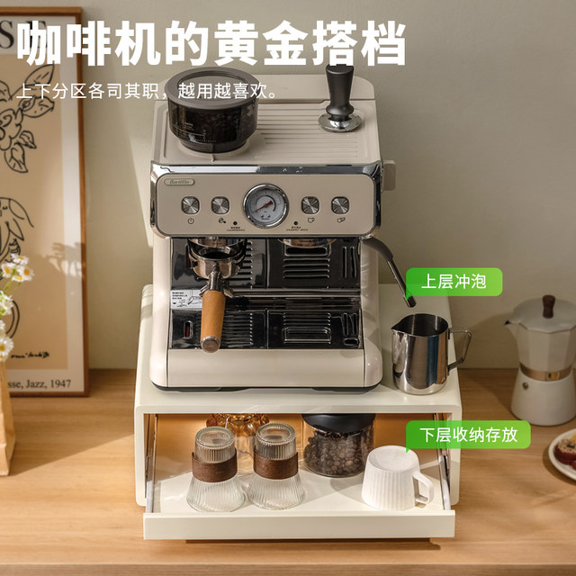 Coffee machine base drawer storage rack capsule coffee display stand ...