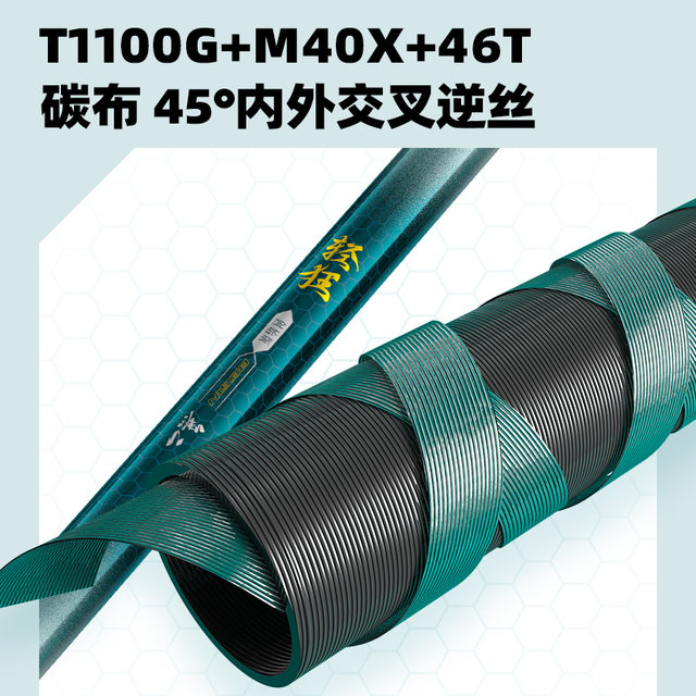 Jia Diao Ni Wu Er Qing Kuang new lightweight large rod silver carp and ...