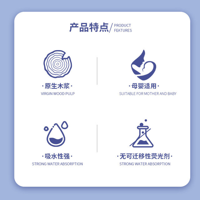 Manhua handkerchief paper 30 packs of handkerchief portable facial ...