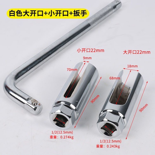 Chiave per Sensore Ossigeno 22mm - Utensile per Riparazione Auto - L01