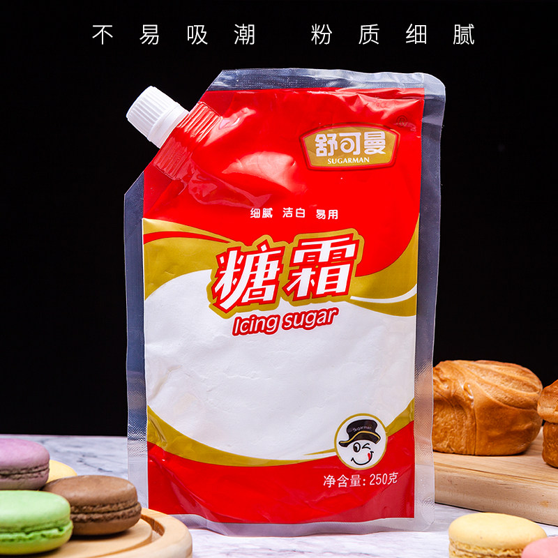 Sugarman Powdered Sugar - Fine Granulated Icing Sugar - 250g