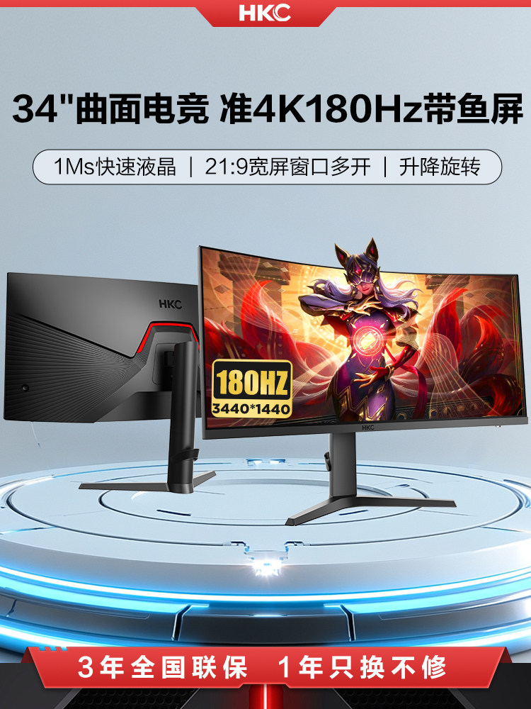 Màn hình cong chơi game Hkc 34 inch 3440x1440 144Hz - Tg34c3u
