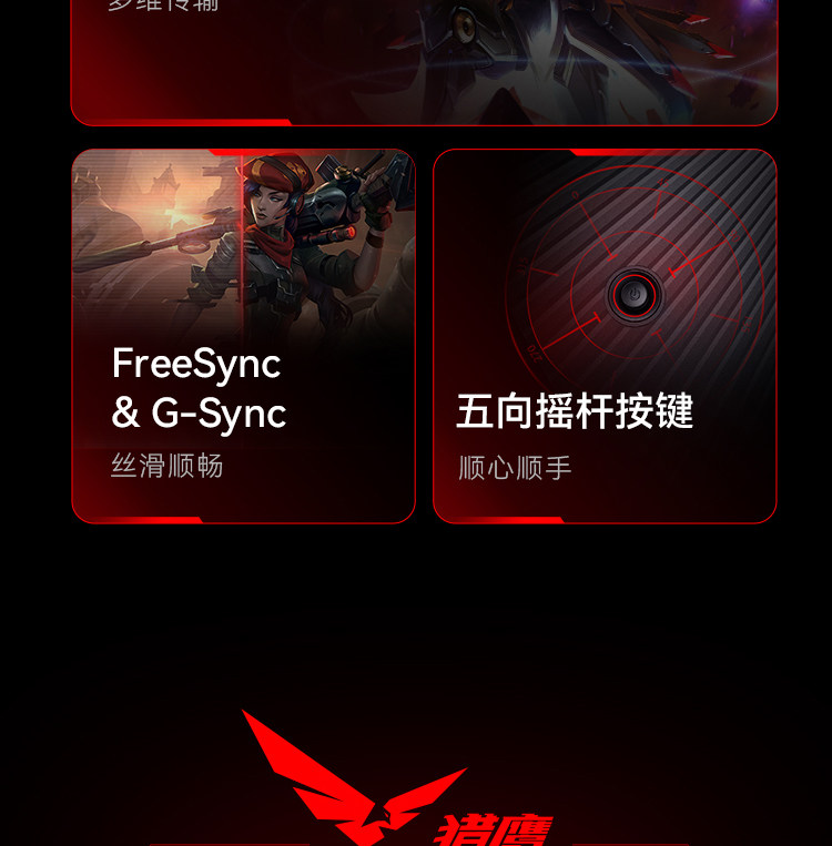 Hkc 24 165Hz 2K IPS Monitor - VG245 Gaming LCD Screen