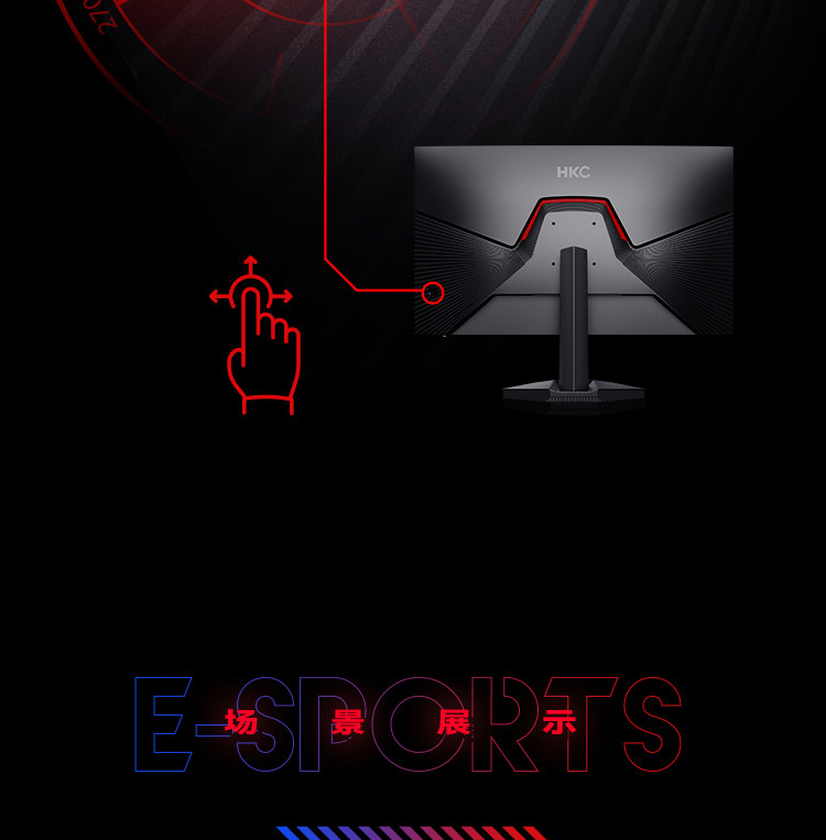 Hkc 24 165Hz 2K IPS Monitor - VG245 Gaming LCD Screen