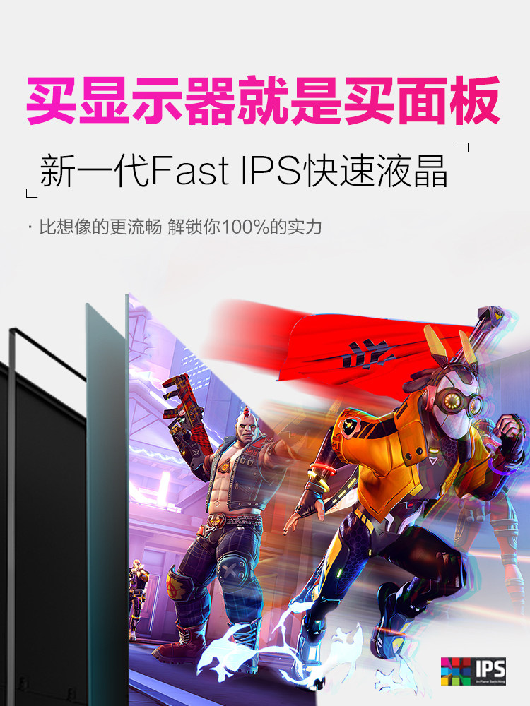 Hkc 24 165Hz 2K IPS Monitor - VG245 Gaming LCD Screen