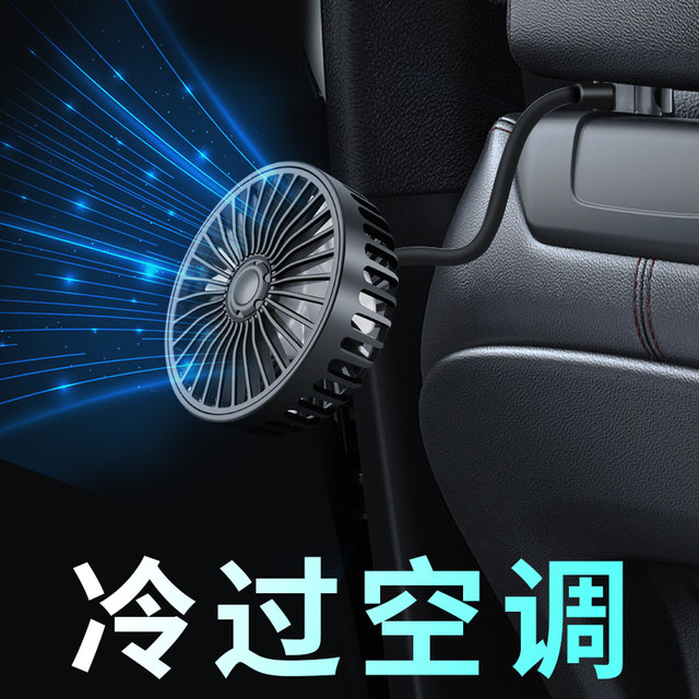 Car electric fan 12v powerful refrigeration car air conditioning ...